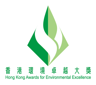 Hong Kong Awards for Environmental Excellence